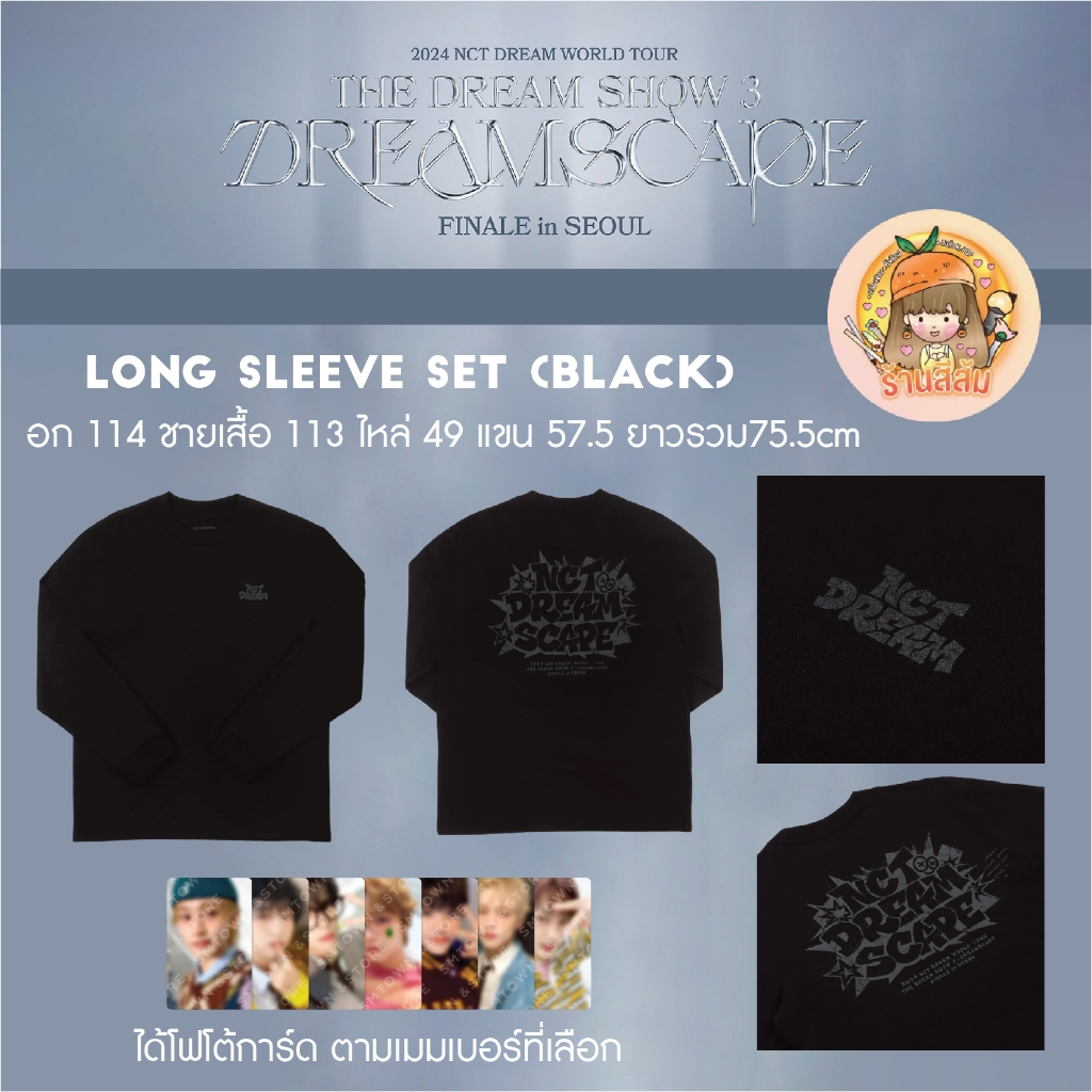 [พร้อมส่ง] เสื้อ LONG SLEEVE - 2024 NCT DREAM FINALE in SEOUL OFFICIAL MD | Shopee Thailand