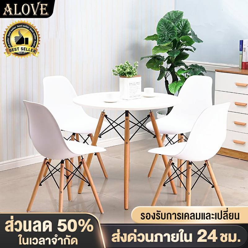 ALOVE โต๊ะกลม โต๊ะกาแฟ 60/70/80CM สไตล์นอร์ดิกที่เรียบง่าย ติดตั้งง่าย ขาไม้หนา โต๊ะสีขาว ...