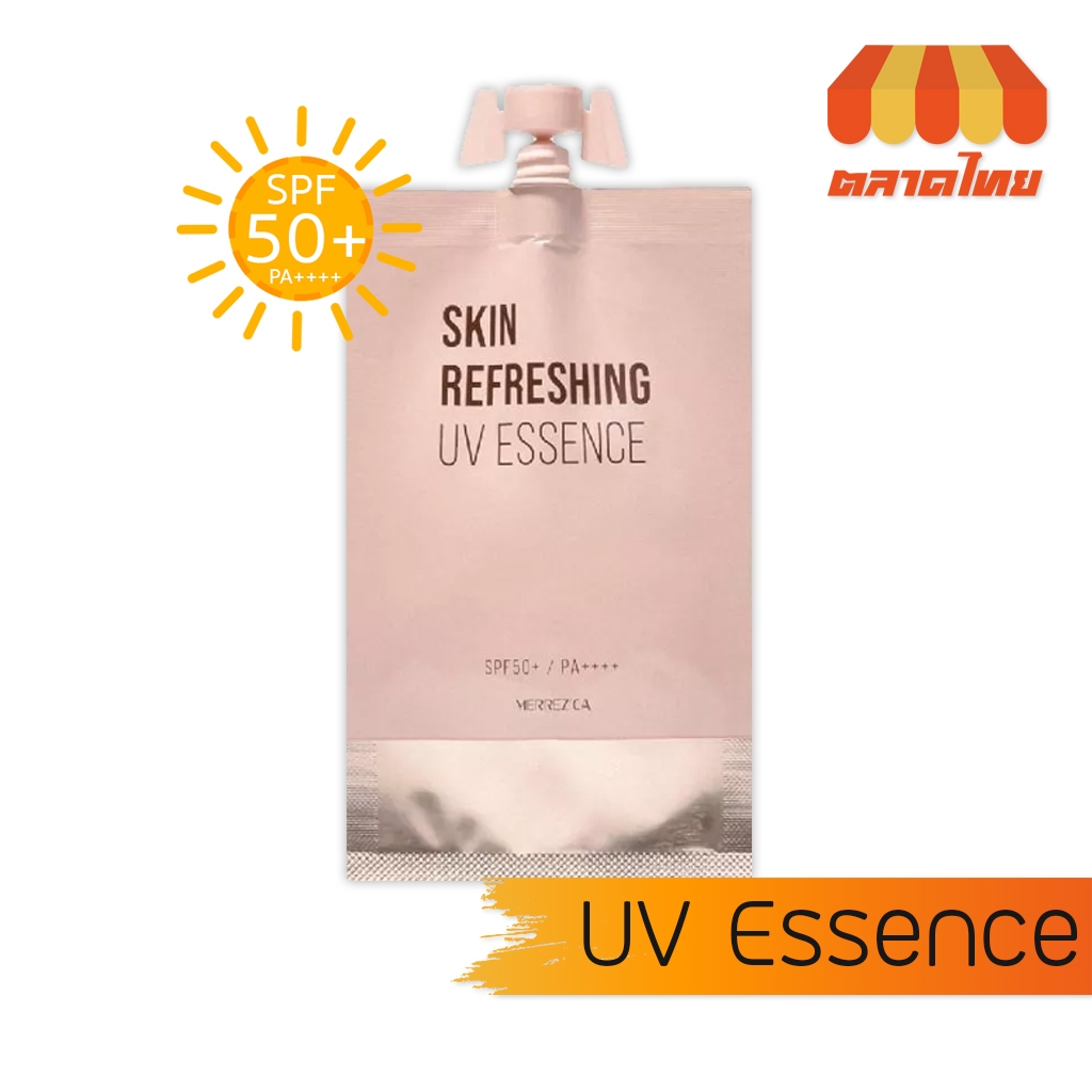 (ซอง) เมอร์เรซกา สกิน รีเฟรชชิ่ง ยูวี เอสเซนซ์ Merrezca Skin Refreshing ...