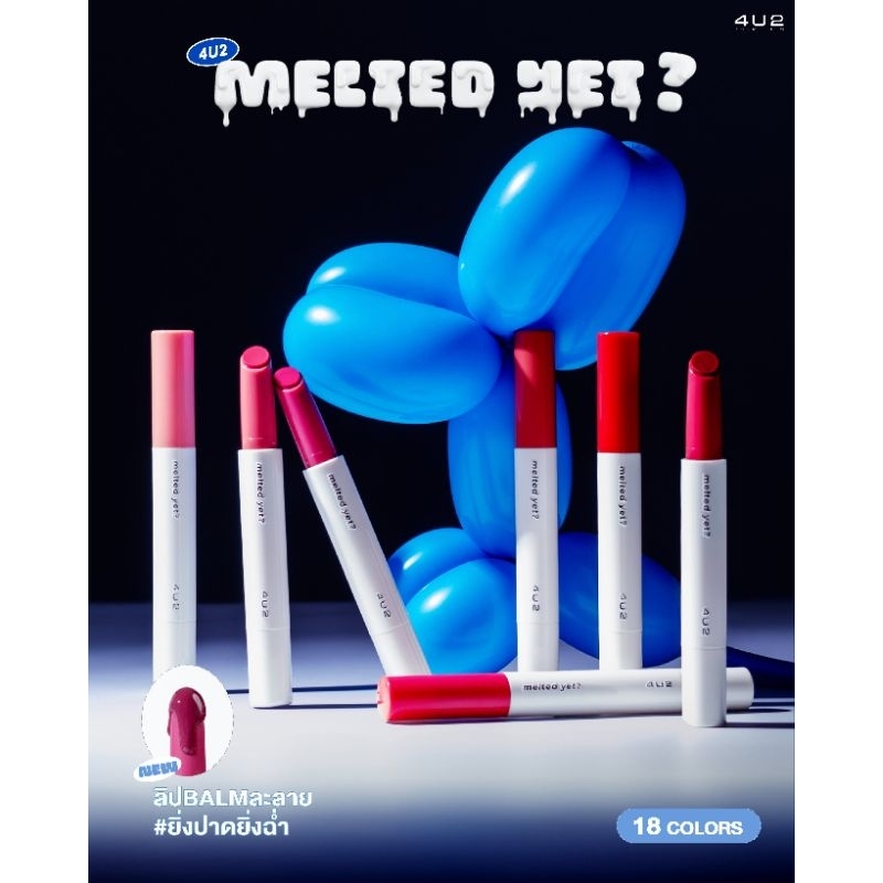 ลิปสติกรุ่น 4U2 Melted Yet? จำนวน 18 สี จาก 4U2 Melted Yet? X BUS Special Box Set | Shopee Thailand