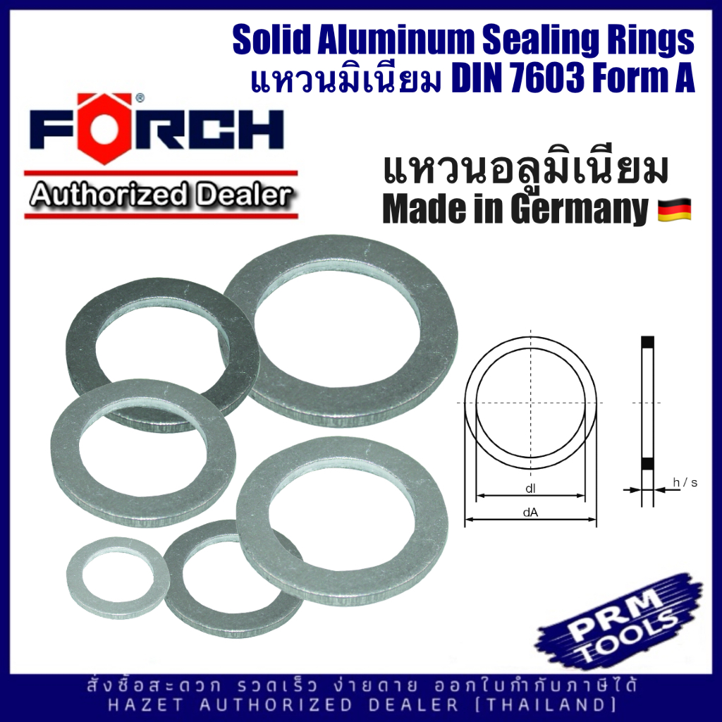 FORCH 2620 แหวนอลูมิเนียม แหวนรองน๊อตถ่ายน้ำมันเครื่อง แหวนรองน็อต ...