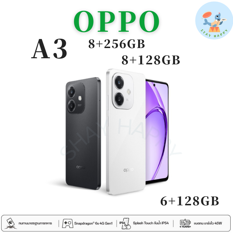 OPPO A3 (8+256G)(8+128G )（6+128G） โทรศัพท์มือถือ ดีไซน์สวย ทนทาน กล้อง ...