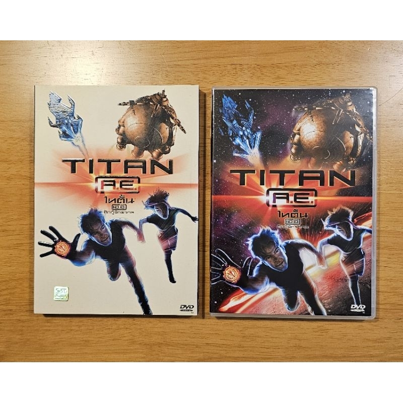 DVD Titan A.E. ไทตั้น เอ.อี. ศึกกู้จักรวาล สภาพเยี่ยม กล่องสวม ของแท้ ...
