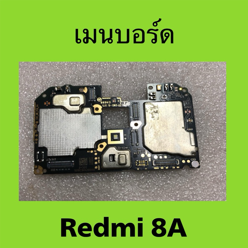 เมนบอร์ด สำหรับ Redmi 8A งานติดรหัส/ main board สำหรับ xiaome Redmi 8A ...