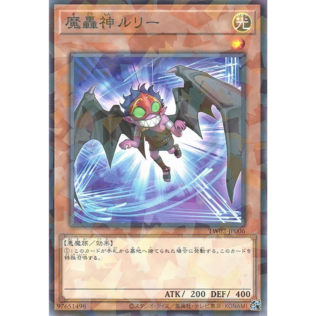 [Yu-Gi-Oh!] [TW02] Terminal World 2 - Fabled Theme [NP] | Shopee Thailand