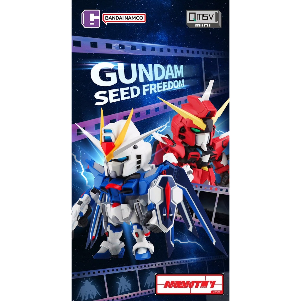 Bandai (สุ่ม 1 / จาก 8 แบบ) QMSV mini: GUNDAM SEED FREEDOM | Shopee ...