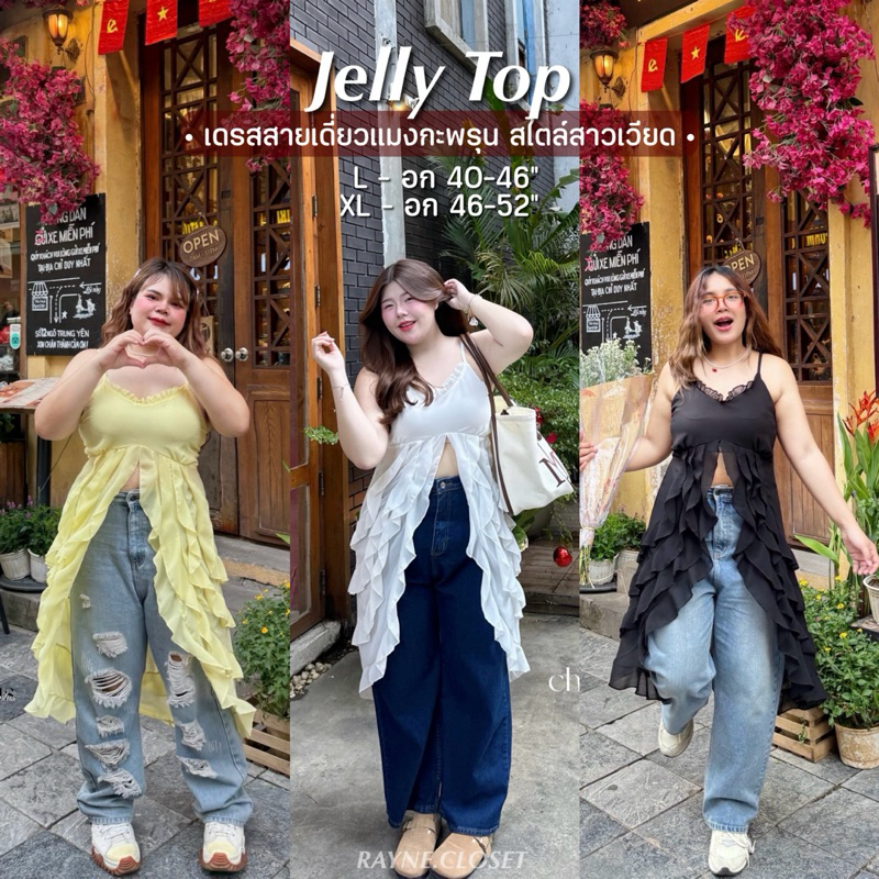 Jelly Top - เดรสสายเดี่ยวแมงกะพรุน สไตล์สาวเวียด ผ้าชีฟอง | Shopee Thailand