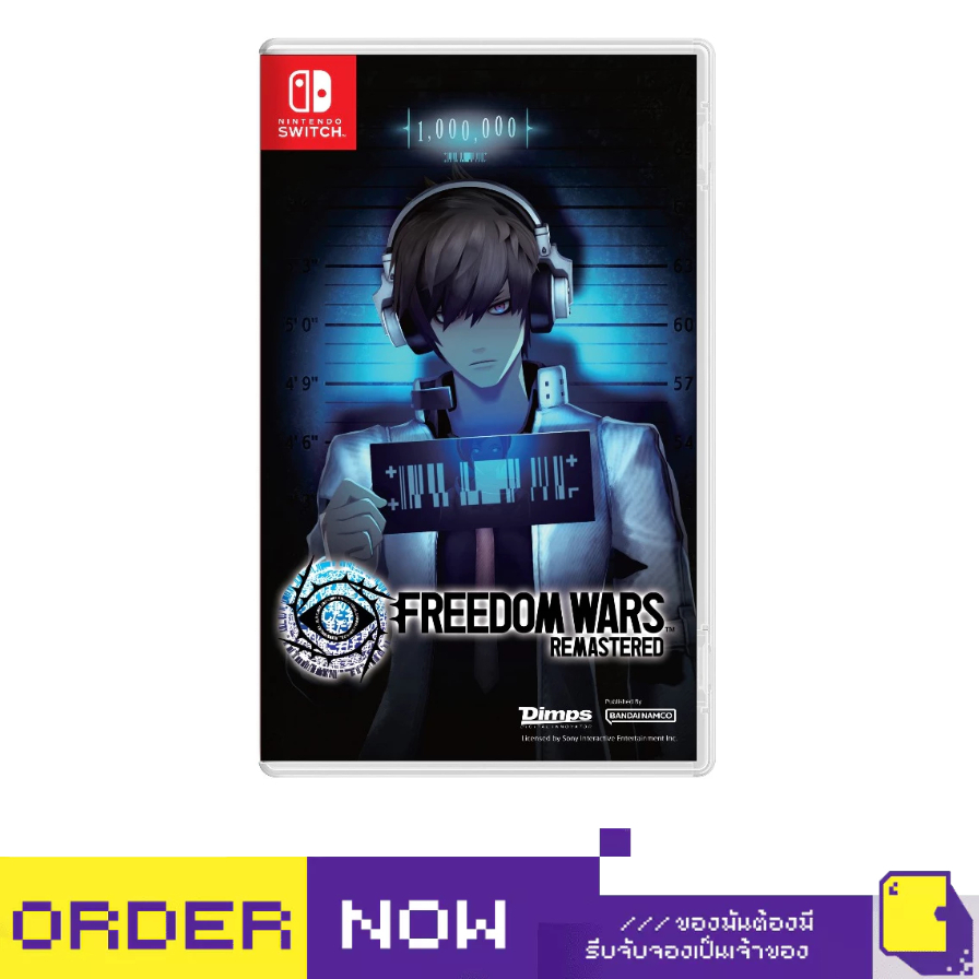 พร้อมส่ง | NSW FREEDOM WARS REMASTERED (เกม Nintendo Switch™🎮) | Shopee ...
