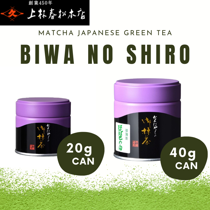 Kanbayashi Shunsho Usucha Biwa no Shiro 20g 40g Can Uji matcha for ...