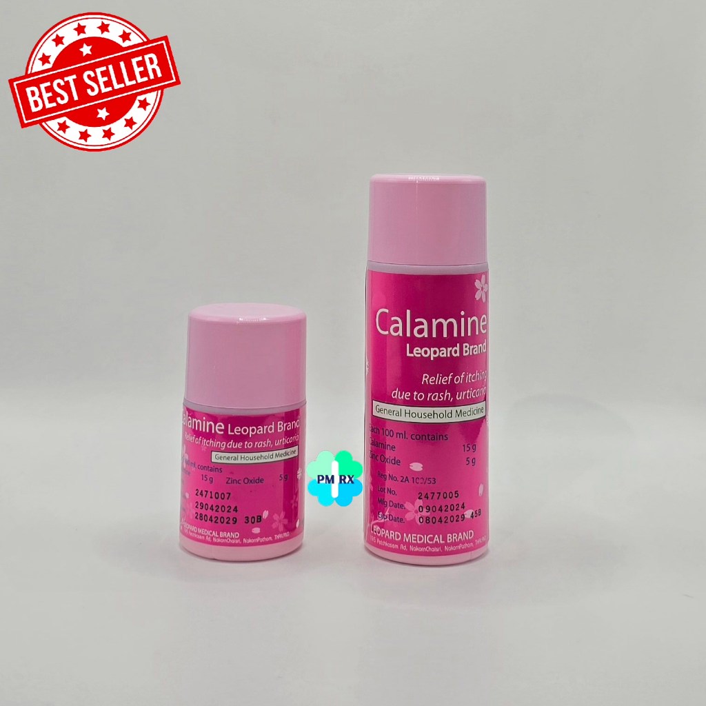 Calamine Leopard Brand คาลาไมน์ตราเสือดาว | Shopee Thailand
