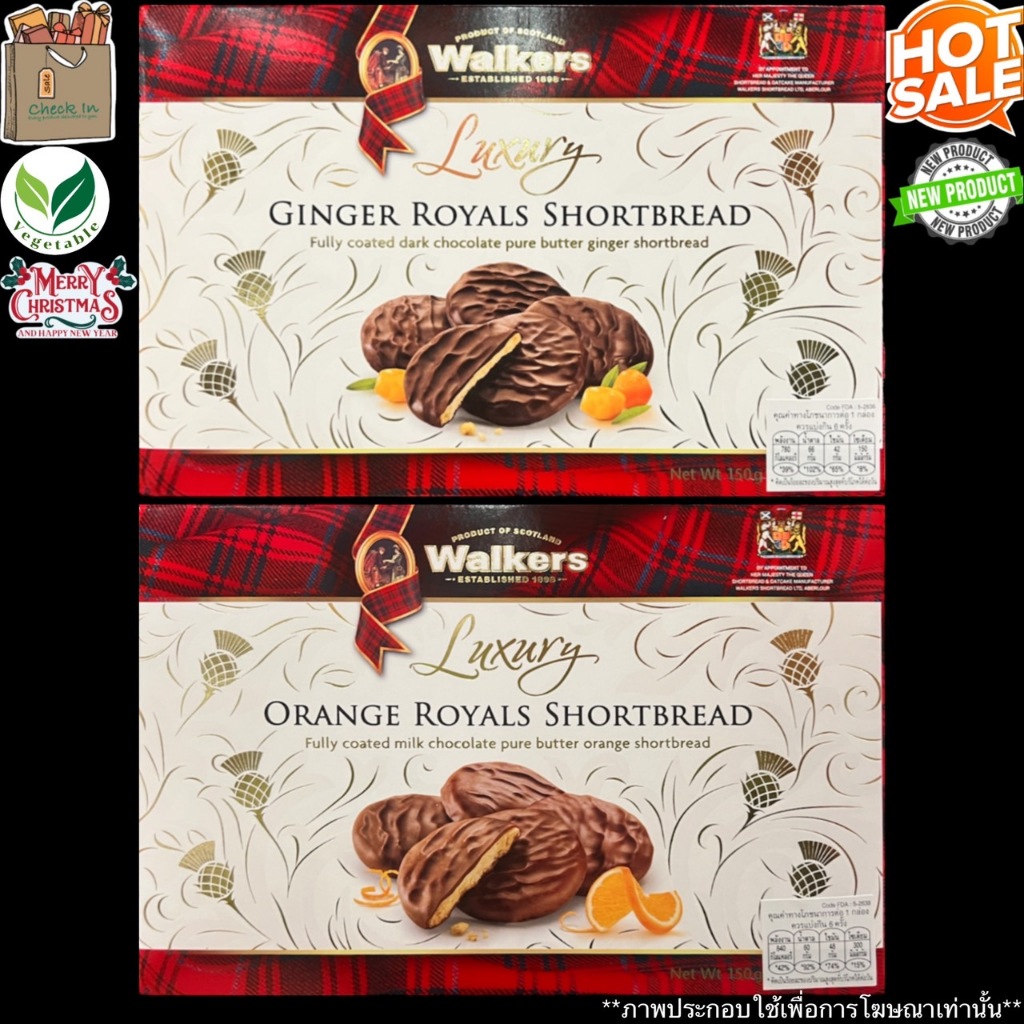 Walkers Luxury Ginger / Orange Roylas Shortbead วอล์คเกอร์ส บิสกิตเนย รสขิง / รสส้ม เคลือบ ...