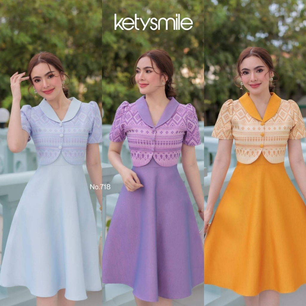 Kety Smile ชุดเดรสผ้าฝ้ายทอลายไทย เสื้อกั๊กในตัว คอบัวทรงวีกระดุมปั๊ม งานอัดกาวทั้งชุด ซิปซ่อน ...