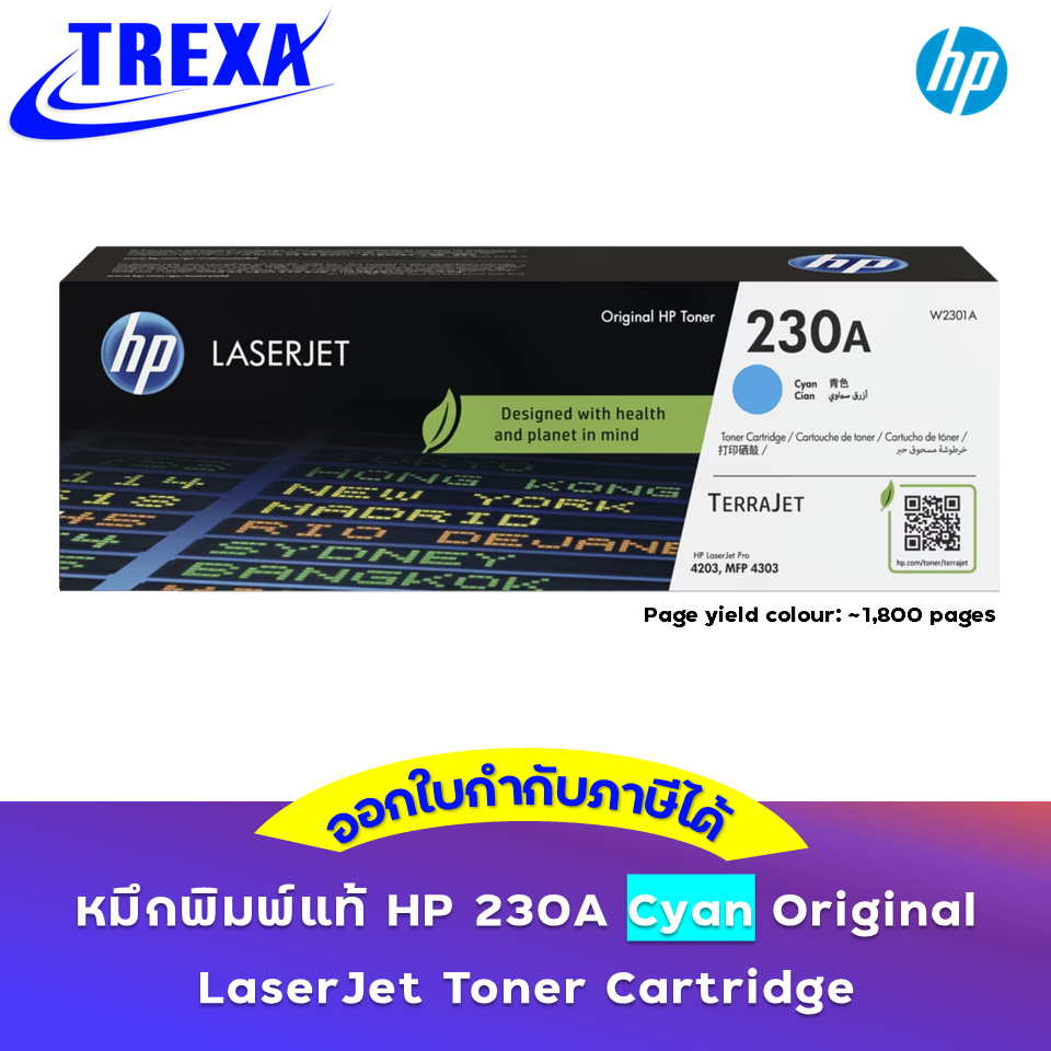 หมึกพิมพ์แท้ HP 230A Original LaserJet Toner Cartridge W2300A W2301A ...