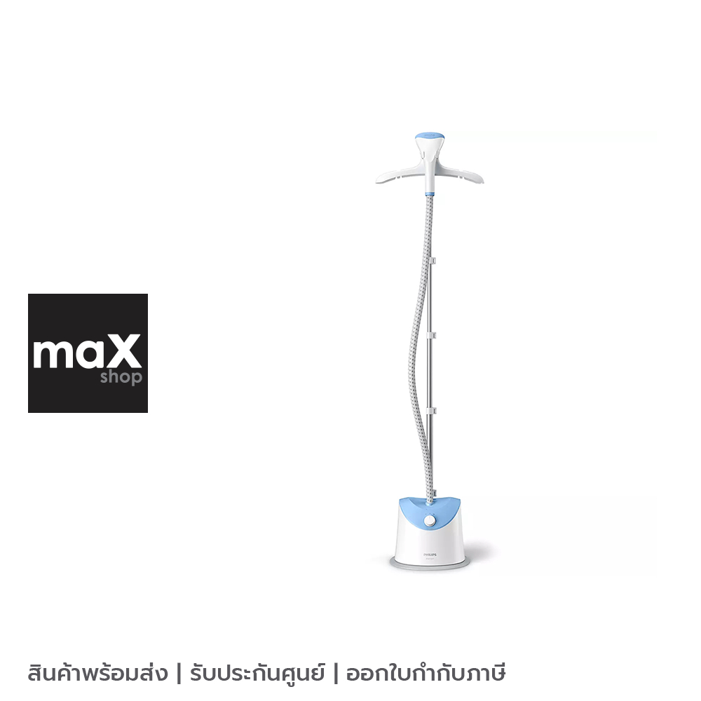 Philips เครื่องรีดผ้า ไอน้ำ รุ่น GC482/20 | Shopee Thailand