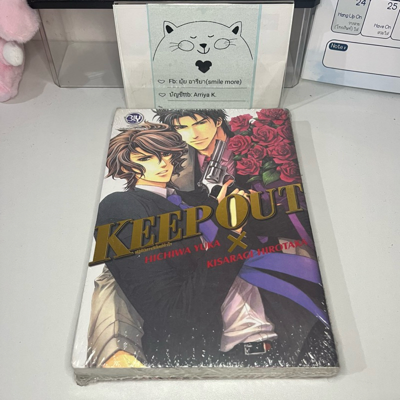 มังงะ BLY บงกช มือ1มือ2 | Shopee Thailand