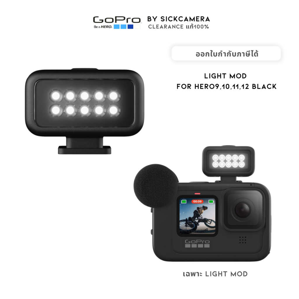 GoPro Light Mod ไฟ Mini LED for Gopro13 / Gopro12 / Gopro11 / Gopro10 ...