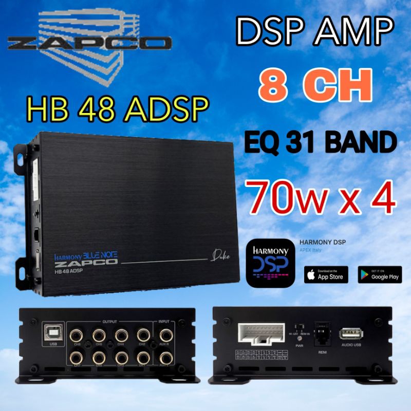 ZAPCO HB 48 ADSP DSP AMP. 8 CH เกรดคุณภาพ สัญชาติ🇺🇲 | Shopee Thailand