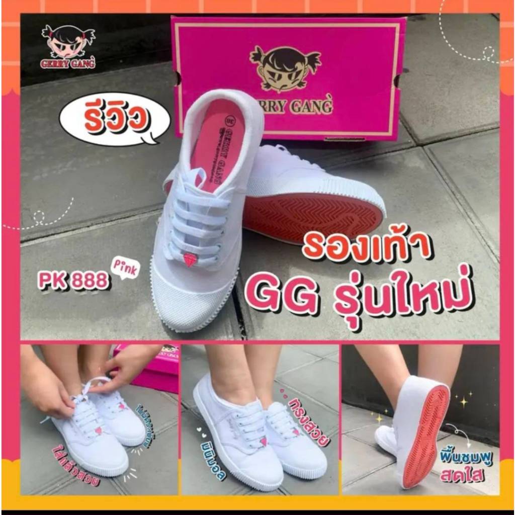 รองเท้าผ้าใบนักเรียน พื้นชมพู ผูกเชือก มีเพชร Gerry Gang รุ่น PK-888 (งานกล่อง) Sz. 31-43 ...