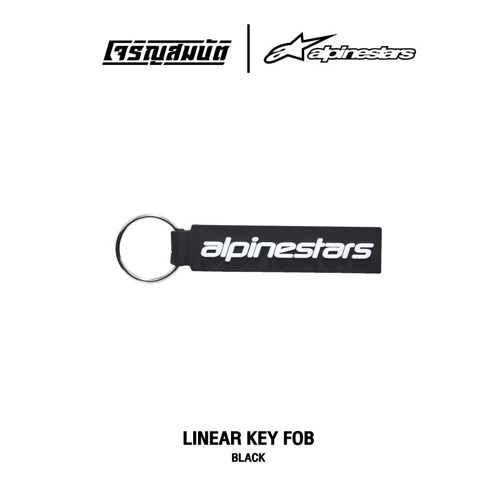 Alpinestars พวงกุญแจ รุ่น LINEAR KEY FOB สี BLACK | Shopee Thailand