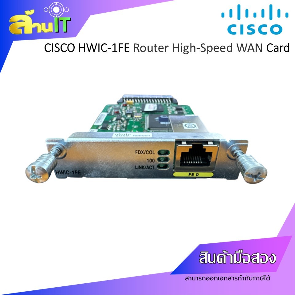 CISCO HWIC-1FE 1-port 10/100 High-Speed WAN Interface Card / USED ...
