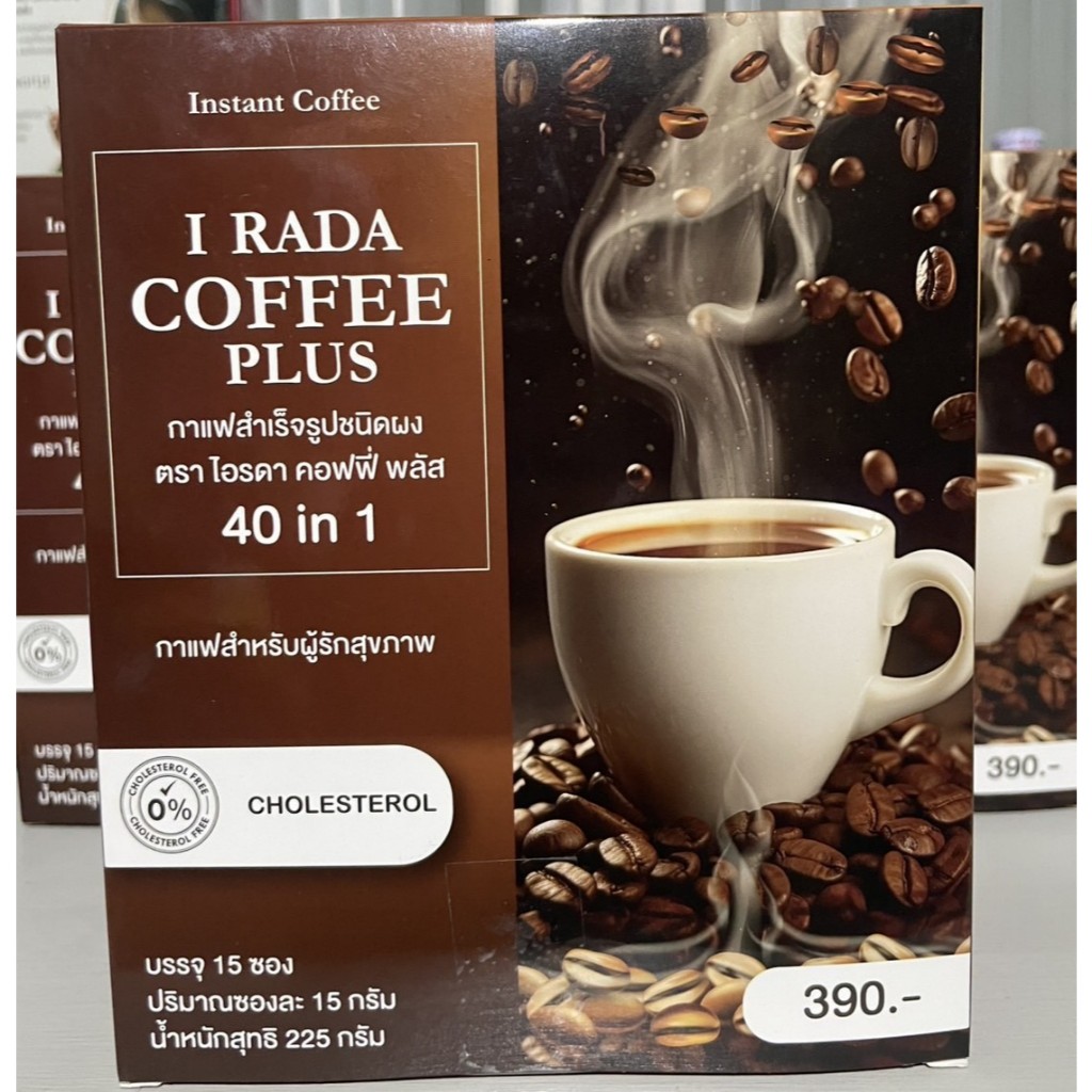 กาแฟเพื่อสุขภาพ กาแฟสำเร็จรูปชนิดผง ตรา ไอรดา คอฟฟี่ พลัส I RADA COFFEE ...