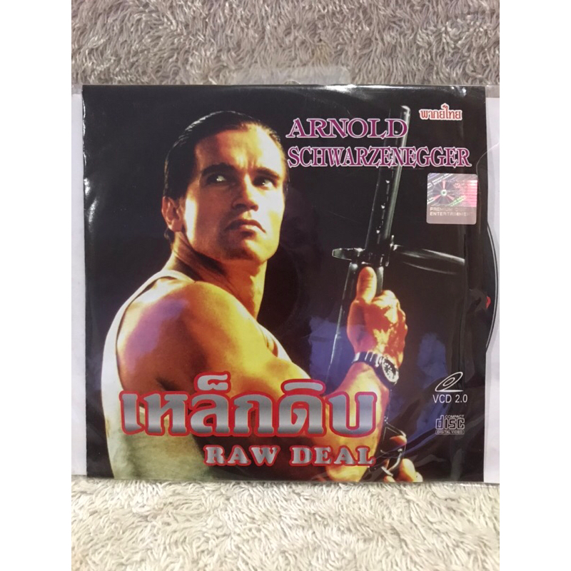 VCD Movie Raw Deal (1986)(หนังมันส์ยิงสนั่น) (Action)( Language/Thai). วีซีดีหนัง เหล็กดิบ (อาร์ ...