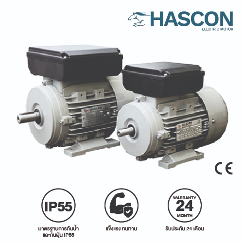 HASCON Motor 1.1kw. 1.5HP 4P B3,B5 220v. 1Ph มอเตอร์ 1.5แรง 4โพล ขาตั้ง ...