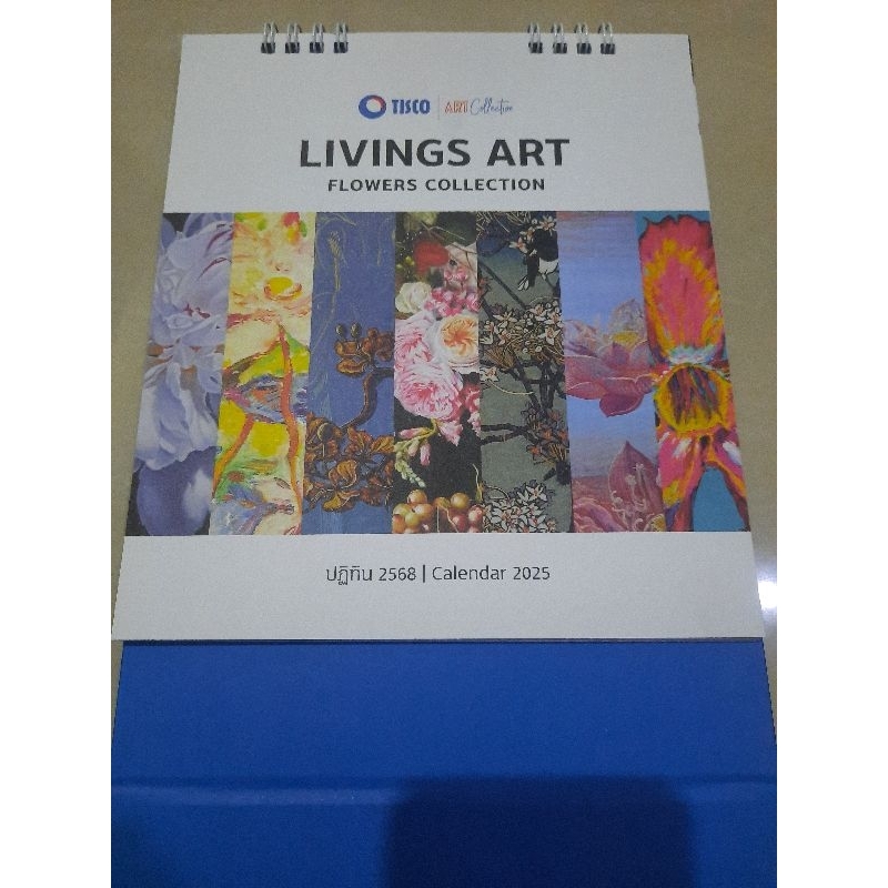 ปฏิทินปีใหม่2568(ปีใหม่2025ธนาคารTISCO)ตั้งโต๊ขนาดสูง9.5นิ้วกระดาษอย่างดี จดได้ง่ายสะดวก สวยงาม ...