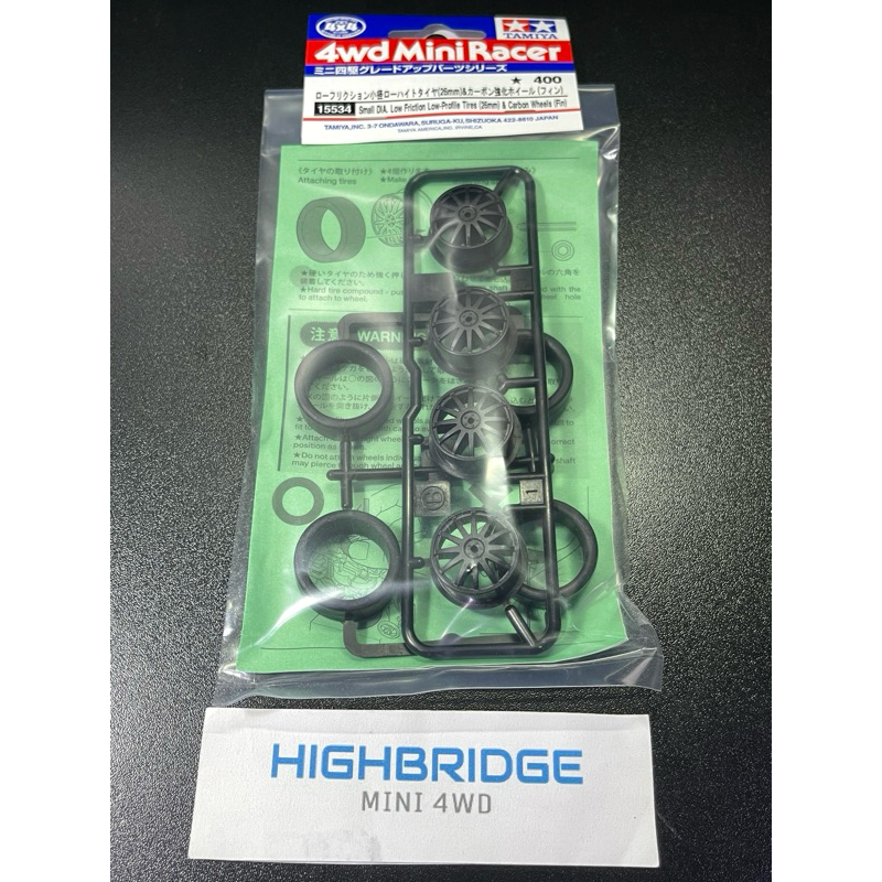 Tamiya 15534 Mini 4WD SMALL DIA. LOW FRICTION LOW-PROFILE TIRES (26mm ...