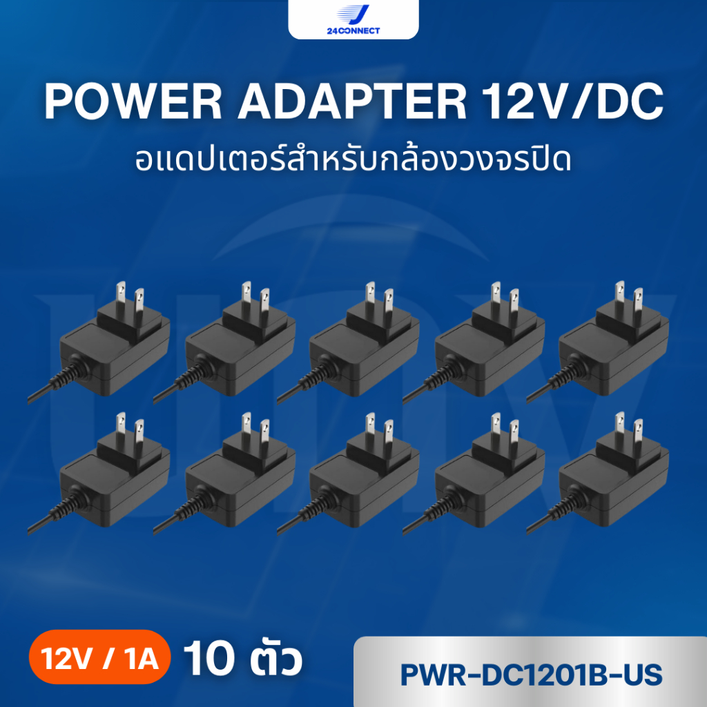 UNV Adapter Wall Plug-in US Power Adapter DC 12V/1A รุ่น PWR-DC1201B-US ...
