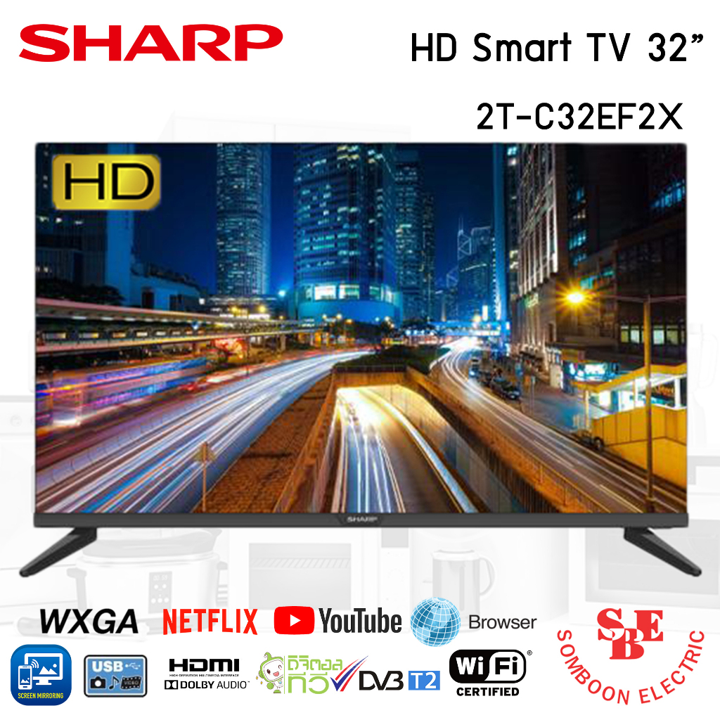 SHARP HD TV สมาร์ททีวี รุ่น 2T-C32GF2000X(รุ่นใหม่2025) / 2T-C32EF2X ...