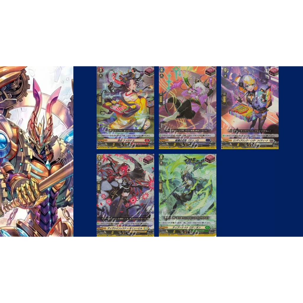 Vanguard DZ-BT06 RR Front Trigger แยกใบ | Shopee Thailand