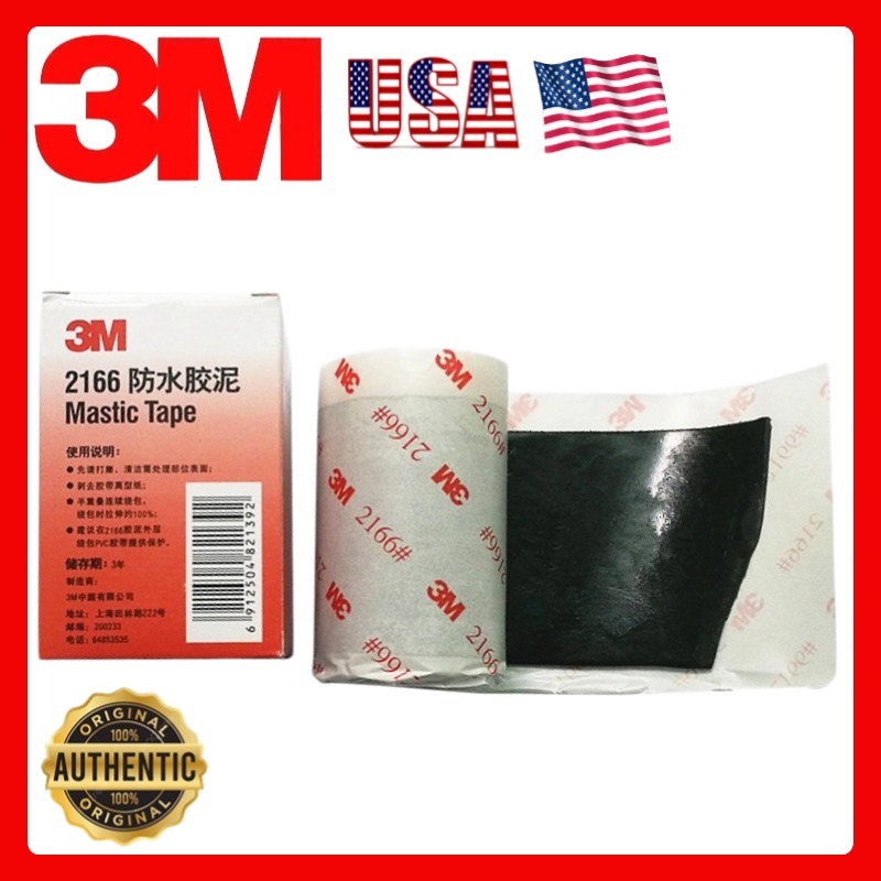 3M 2166ฉนวนกันความร้อนกาวโคลนท่อเติมป้องกันกลิ่นแปลกกาวบิวทิลโคลนกันน้ำ ...