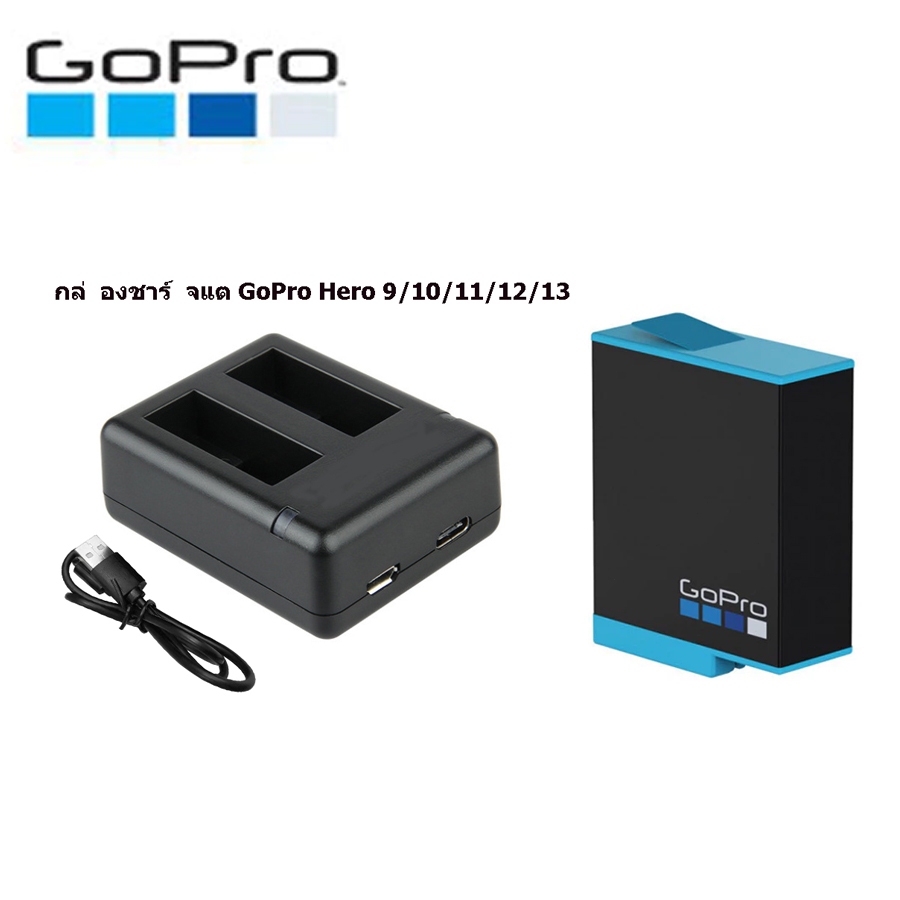 GoPro rechargeable battery and charger For Hero 9 Black / 10 / 11 แบต ...