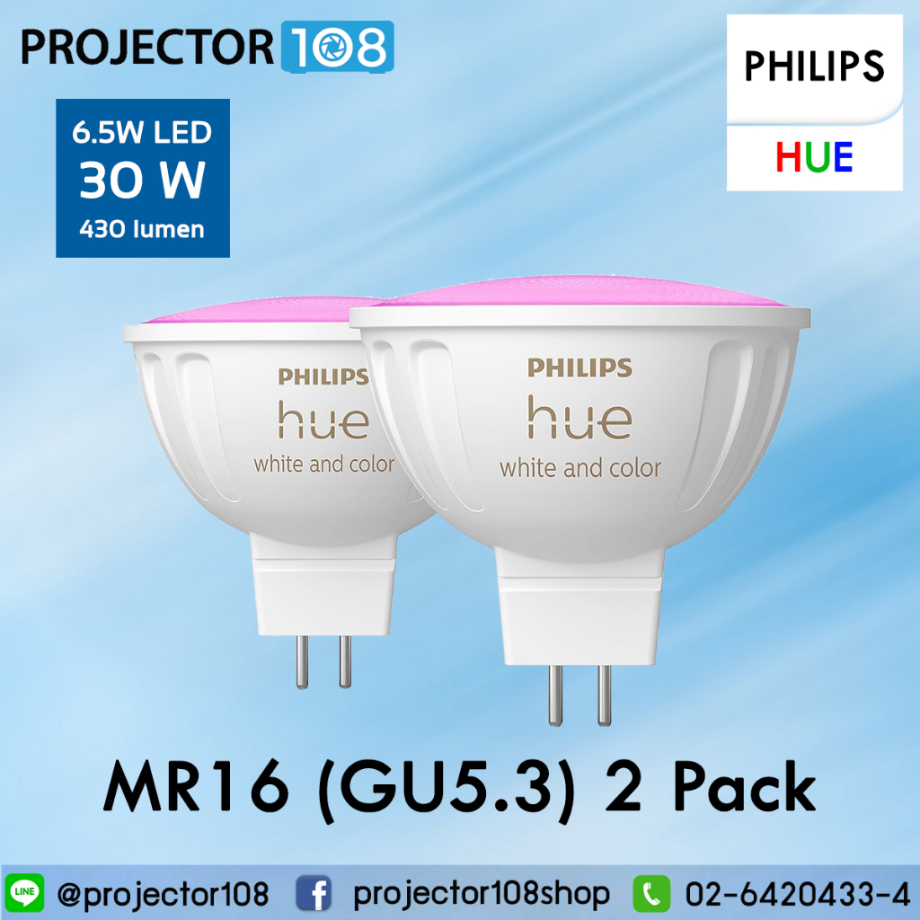 Philips Hue MR16 (GU5.3) Smart LED Bulb White and Color Ambiance (2 ...