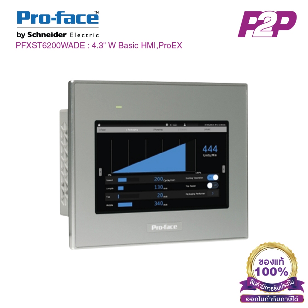 PFXST6200WADE : Pro-face Touch Screen จอทัชสกรีน HMI ขนาด 4.3 นิ้ว 480 ...