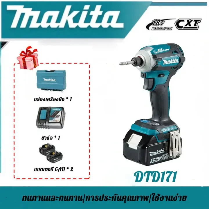 Makita DTD171 หน้าแรกแบตเตอรี่ลิเธียมมินิมือถือสว่านไขควงไฟฟ้าอเนกประสงค์ 18v เครื่องมือไฟฟ้าใน ...