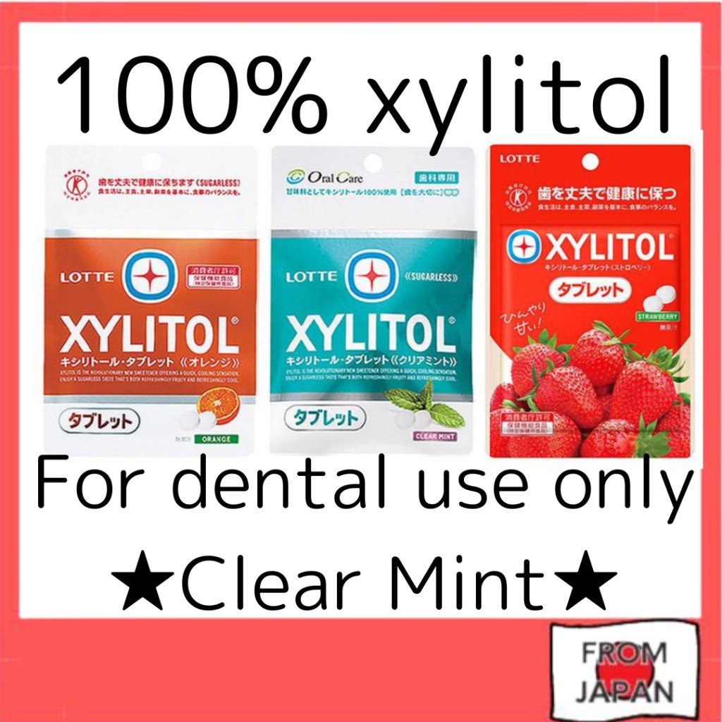 【Direct From Japan】 Xylitol tablets 5 pack set (35g/pack) Clear mint ...