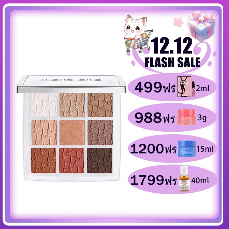 Dior Backstage Eyeshadow Palette🙌#001#002 ดิออร์ พาเลทตา 9 สี | Shopee ...