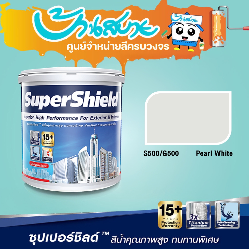 TOA ซุปเปอร์ชิลด์ สีเบอร์ Pearl White ขนาด 3.7 ลิตร G500/S500 สีขาว ...