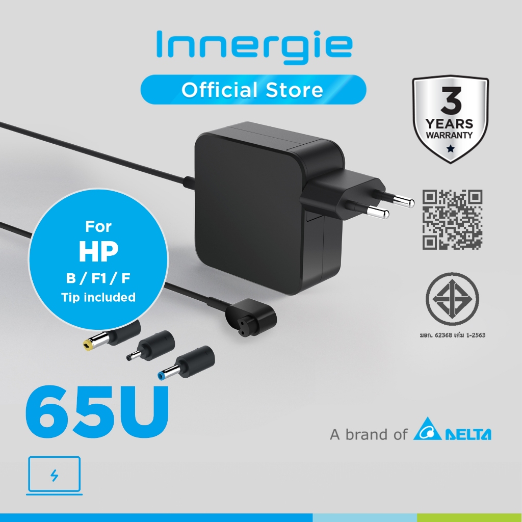 Innergie T6 Adapter สำหรับโน้ตยี่ห้อ HP 65วัตต์ | Shopee Thailand