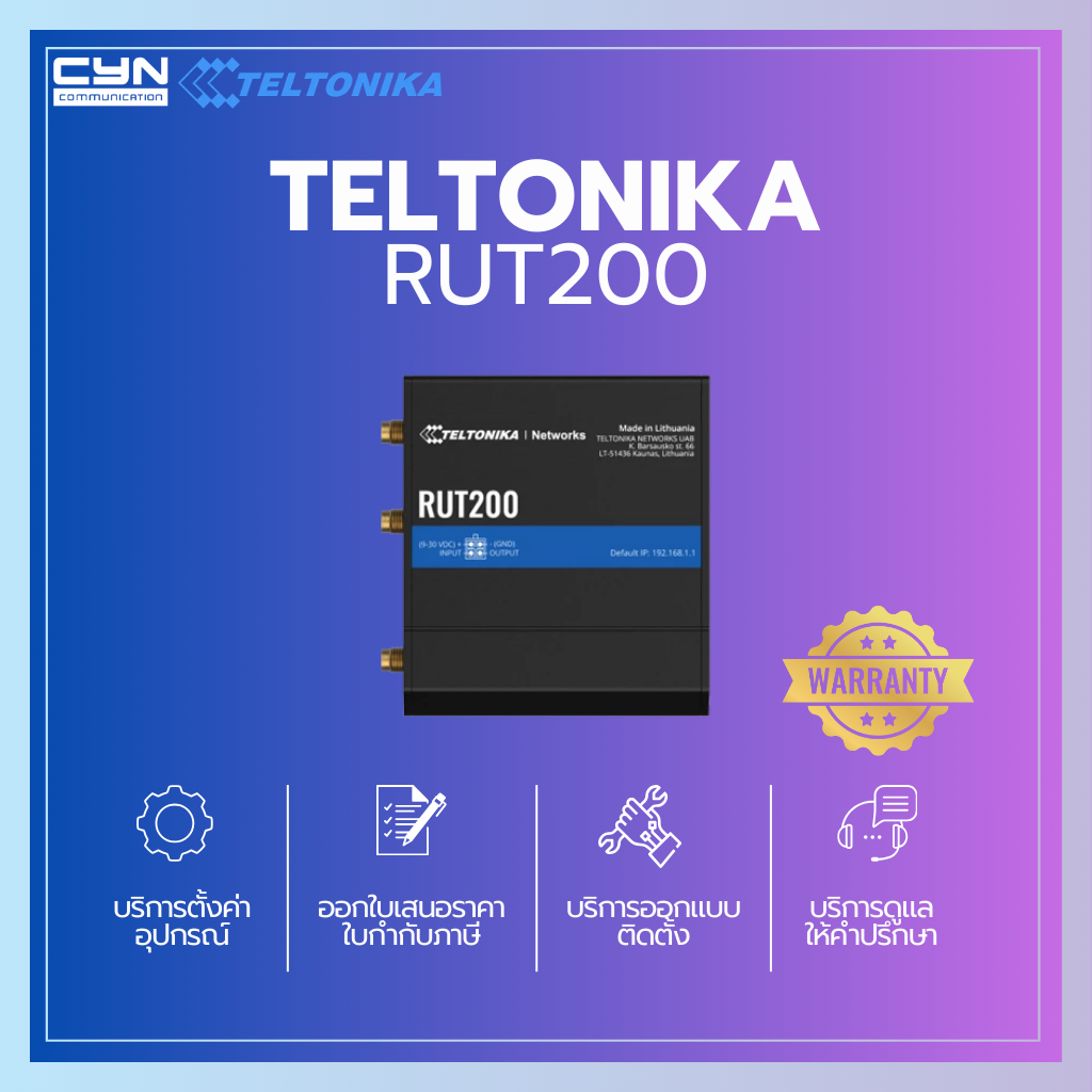 TELTONIKA RUT200 Industrial Cellular Router LTE 4G | Shopee Thailand