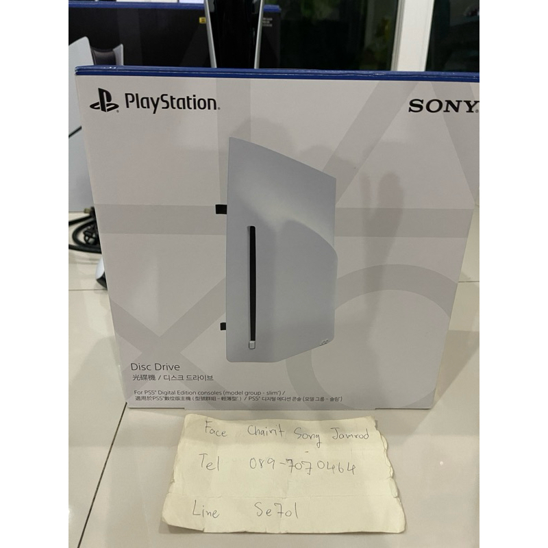 Dualsense edge 30th, disc drive ps5 มือ 1 ศูนย์ไทย ประกัน 1 ปี ครบกล่อง ...