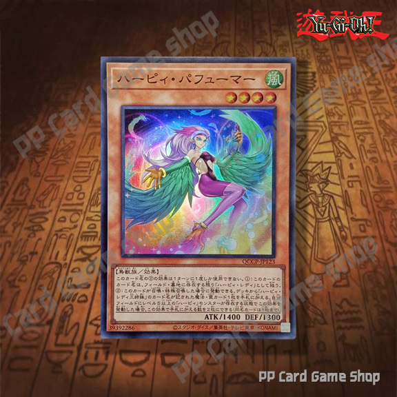 Harpie Perfumer [QCCP-JP123] (Super Rare) 39392286 การ์ดยูกิ Yugioh ! ลิขสิทธิ์แท้ ภาษาญี่ปุ่น ...