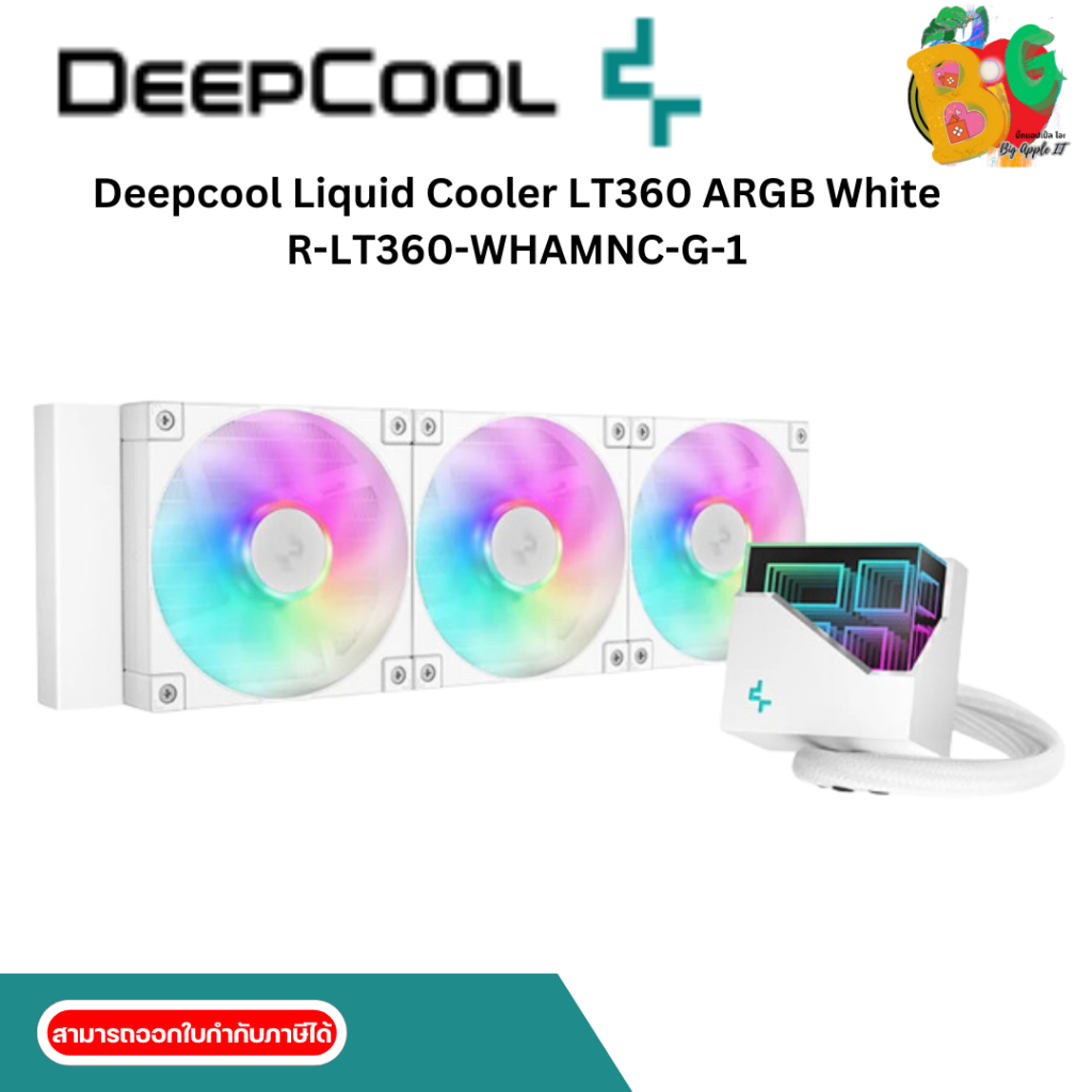 CPU LIQUID COOLER (ระบบระบายความร้อนด้วยน้ำ) DEEPCOOL LT360 WH ARGB (WHITE) | Shopee Thailand