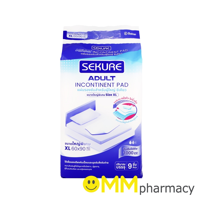SEKURE แผ่นรองซับ 60x90ซม.(XL) 9ชิ้น/ห่อ | Shopee Thailand