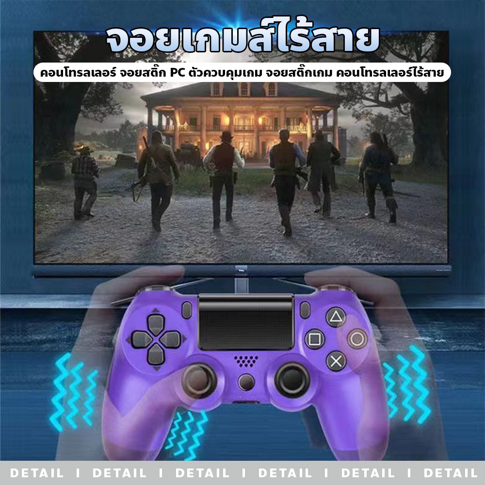 poodoo จอยเกม คอนโทรลเลอร์ ไร้สาย รุ่นP4 เหมาะสำหรับ PC / IOS / Android / PS4 | Shopee Thailand