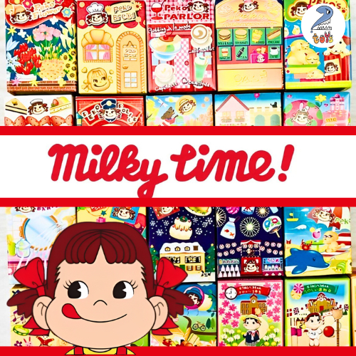 Peko พวงกุญแจ เปโกะ โมเดล Milky Peko Model Keychain Mini Mini Peko-chan ...