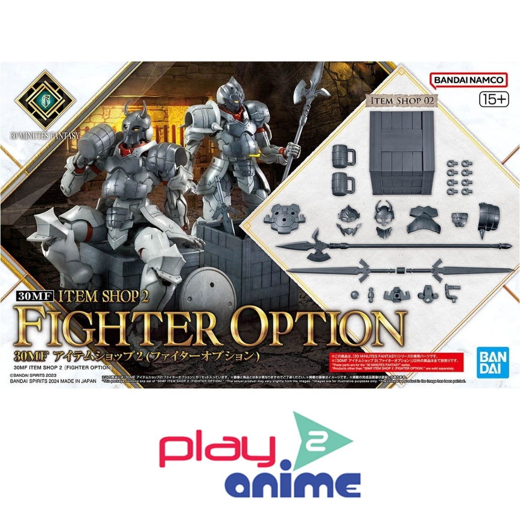 Bandai 30MF ITEM SHOP 2 (FIGHTER OPTION) (Plastic model) | Shopee Thailand
