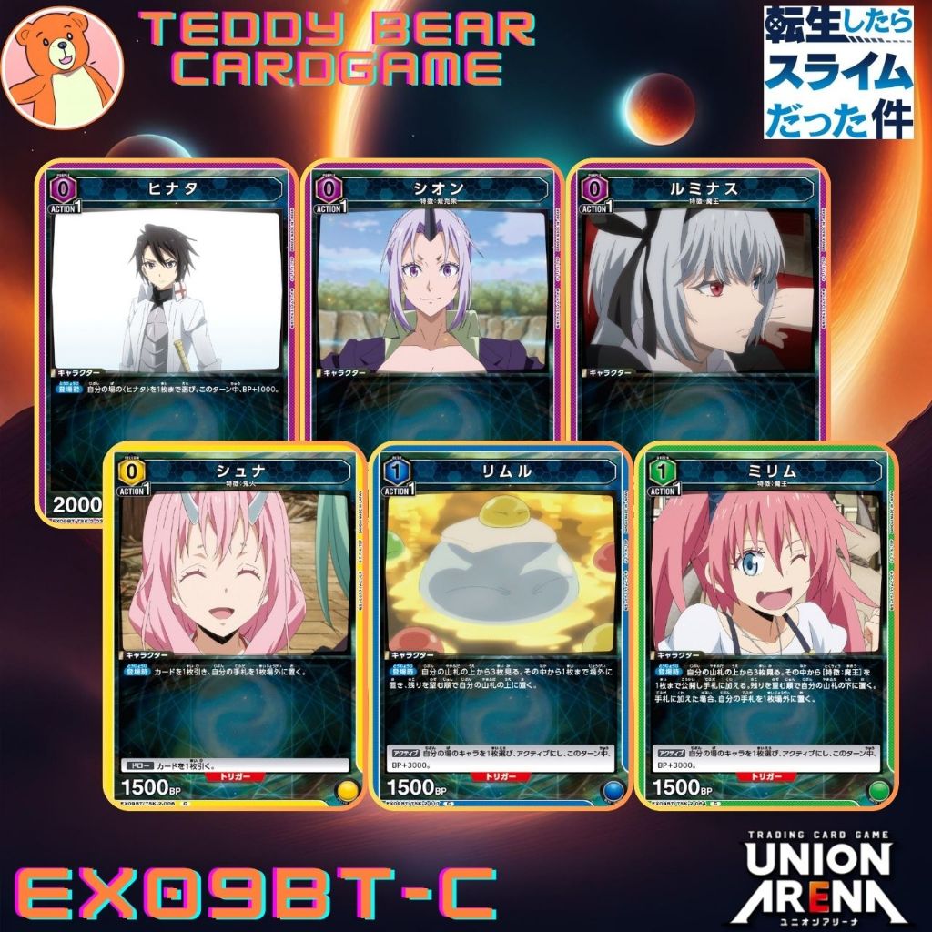 Union Arena: Tensei Shitara Slime Datta Ken EX09BT/TSK Single Card (C) | Shopee Thailand